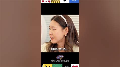 무인도에 있는 당신이 한 남자와 있어야 한다면 내편하자3 Youtube