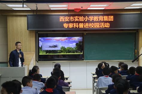 万人进校园 中国植物学会