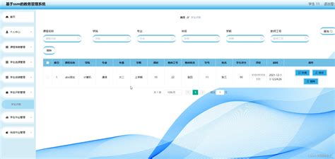 Ssm毕设项目基于的教务管理系统1hw1u（javavuemybatismavenmysql）基于ssm学院教务管理系统vue Csdn博客