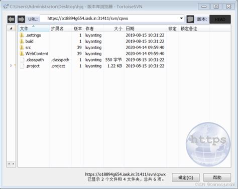 【svn内网穿透】远程访问svn服务 Csdn博客 【svn内网穿透】远程访问svn服务 Csdn博客