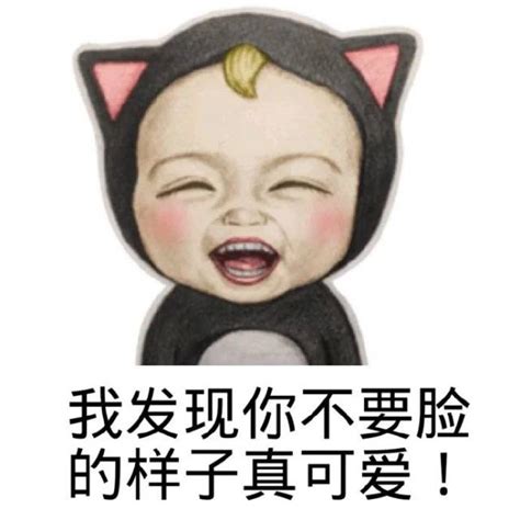 做手机我是认真的手机手机壳大山谷图库