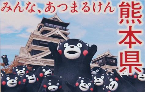 大量のくまモンが「帰省」で集結 Pr動画、計500万回再生 毎日新聞