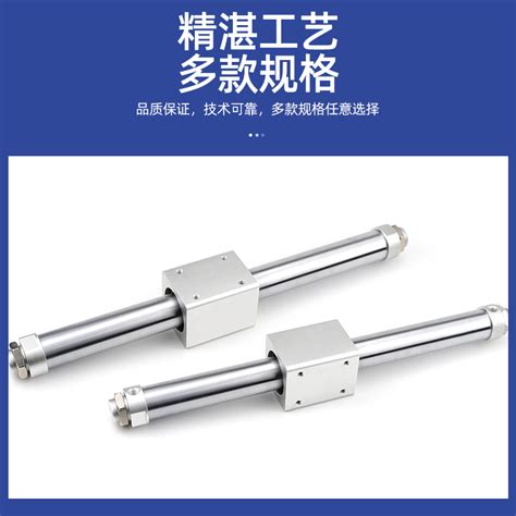 Smc型磁偶式rms无杆气缸cy1b10 100200300400500气动滑台rmd虎窝淘