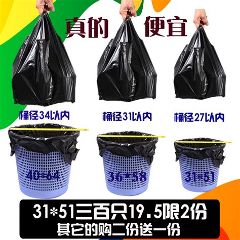 黑色塑料袋背心黑色垃圾袋家用手提式加厚中号大号厨房一次性包邮 虎窝淘