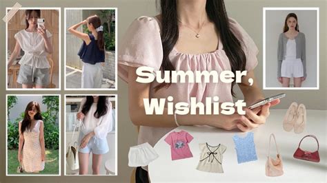 Wishlist💸 여름옷 쇼핑 같이 해요 역대급 예쁜 옷들 모아🫶🏻 지그재그~디자이너브랜드까지 여름 코디 패션하울