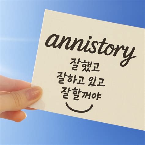 『회사에서 묵묵히 살아남는 법』후속27편 조용한 카리스마로 팀 중심 잡는 언어 전략