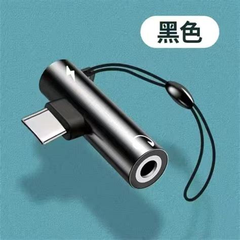 一分二 Type C 耳機 轉接頭 3 5mm 耳機孔 C口 充電 音源 多功能 耳機轉換頭 安卓 平板 筆電 蝦皮購物