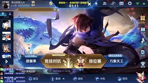 虎牙直播 技术驱动娱乐 弹幕式互动直播平台2 Youtube