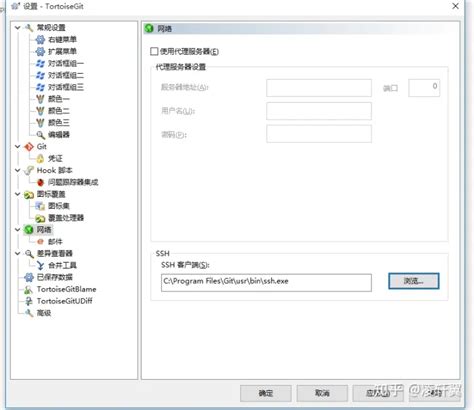 Windows下如何搭建属于自己的git服务器