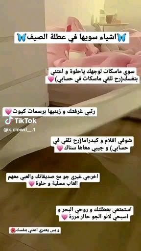 Pin Van Og Nena Op All Video