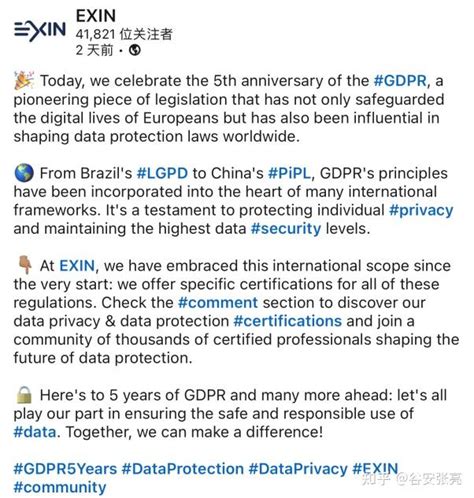 Exin发布基于“个人信息保护法”的数据保护官认证 Dpo Based On Pipl 知乎