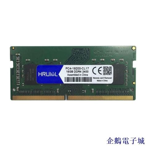 企鵝電子城筆記型 筆電型 記憶體 Ddr4 4gb 8gb 16gb 2133 2400 2666 海瑞翼 三星海力士 原 Yahoo奇摩拍賣