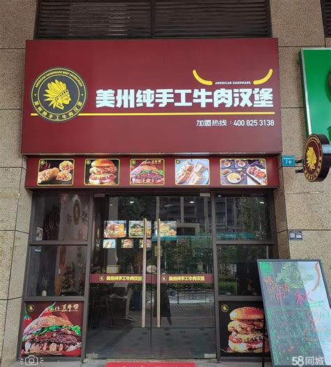 【3图】港口保利国际广场50㎡汉堡店转让中山港口保利国际广场商铺租售生意转让转让 中山58同城