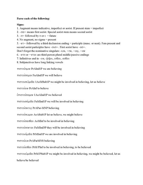 Ntgreek4smarties Parsing Exercise