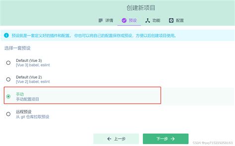 8 Vue2环境安装vuw2安装 Csdn博客