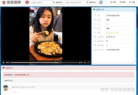 基于python的flask框架开发的在线电影网站系统（附源码） 知乎