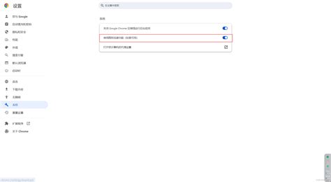解决谷歌浏览器无法登陆网站的问题，左下角弹出javascript void 0 谷歌浏览器左下角javascript csdn博客
