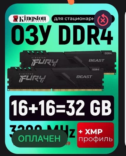 Установлен рекорд разгона памяти G Skill Ddr5 12054 с воздушным охлаждением