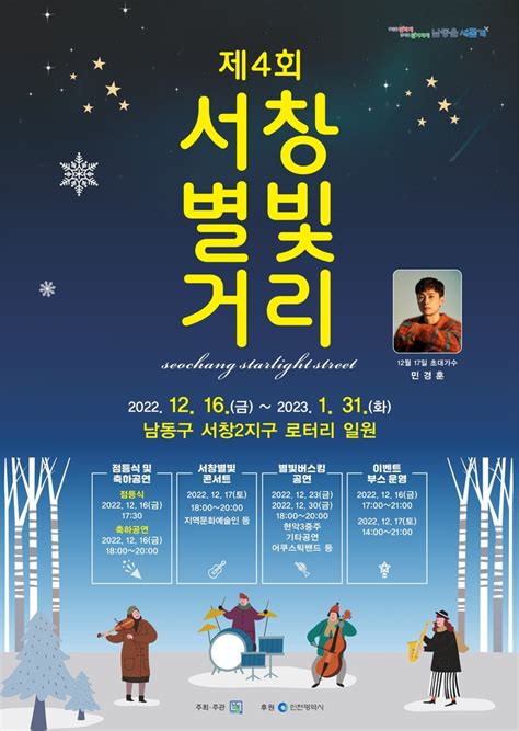 경기신문 기본에 충실한 경기·인천 지역 바른 신문