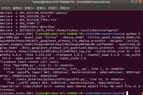 problem of executing xportdnn pyc · issue 86 · xilinx chaidnn · github