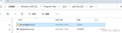 jmeter serveragent windows启动报错 noclassdeffounderror jmeter