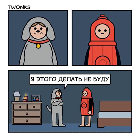 ﻿twonks Комиксы Twonks Золотой дождь Safereactor