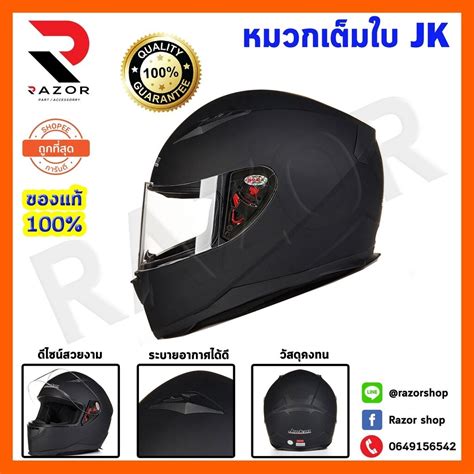 จัดส่งไว หมวกกันน็อคเด็ก หมวกกันน็อคสำหรับเด็ก ระบายอากาศได้ ปลอดภัย ทนทานหมวกนิรภัยเด็ก หมวกกัน