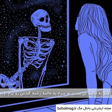 عکس دخترونه گنگ ️ بهترین تصاویر