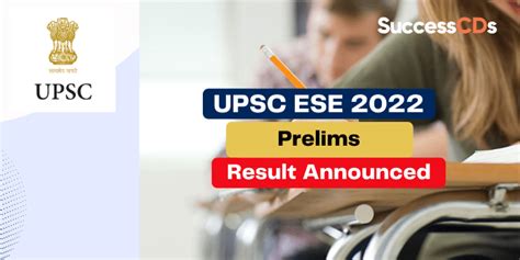 UPSC ESE Prelims Result Announced Check Now