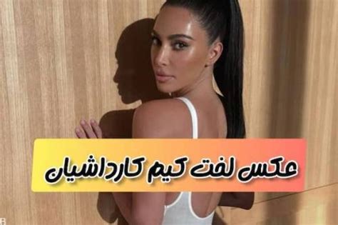 بیکینی طلایی لختی کیم کارداشیان در حال دوچرخه سواری عکس خفن