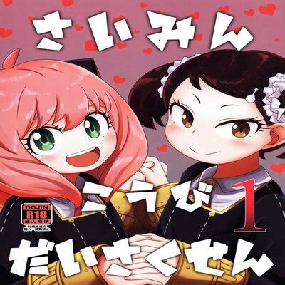 Sex Hypnosis Plan Doujinshi Hentai By Nalvas Hell Device Read Sex Hypnosis Plan Doujinshi