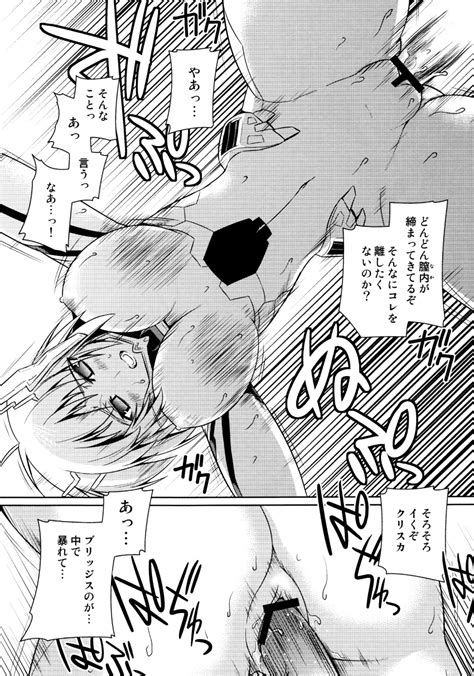 Rule 34 Comic Cryska Barchenowa Female Honeycomb Squat Makishima Azusa Monochrome Muv Luv Muv