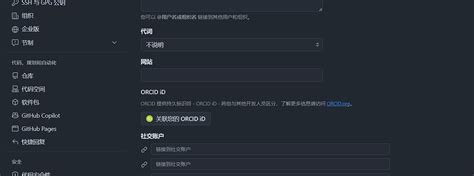 「汉化」github 汉化插件 中文化 Github 界面的部分菜单及内容 资源荟萃 Linux Do