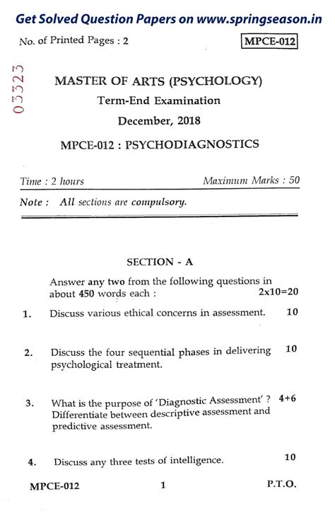 MPCE Dec Question Paper MAPC Help