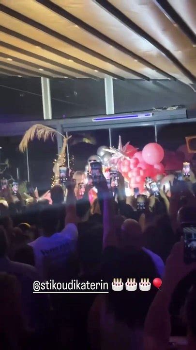 Βίντεο από το πάρτι γενεθλίων της Κατερίνας Στικούδη Video Dailymotion