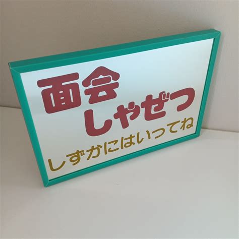 Yahoo オークション 廃盤品 未使用 ファンシー ミラー 鏡 雑貨 昭和