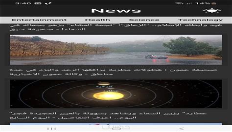 انشاء تطبيق متكامل باستخدام Flutter Firebase خمسات