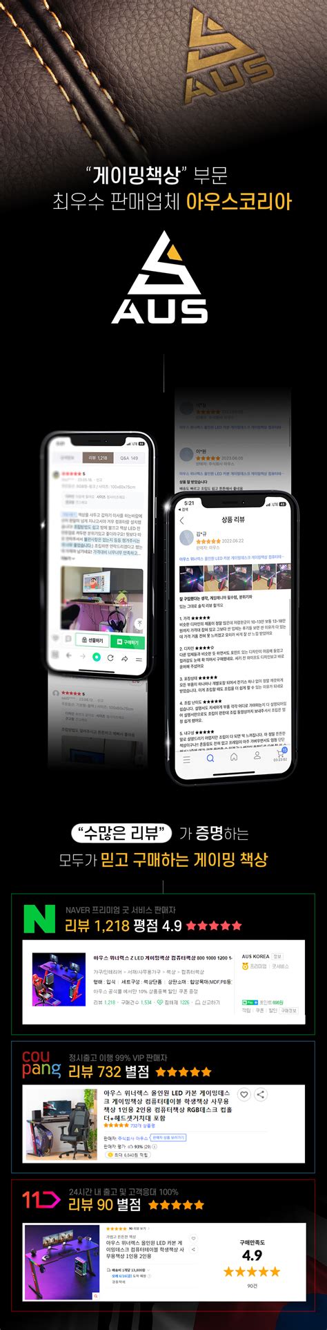 책상 위너렉스 올인원 Led 카본 게이밍데스크 8001000120014001600 오늘의집 쇼핑