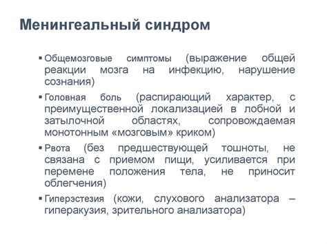 Нервно психическое развитие детей презентация онлайн