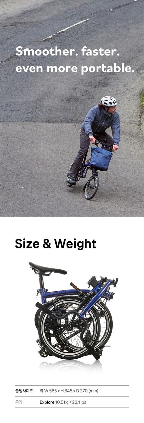 24 브롬톤 P라인 익스플로어 로우 12단 가격 최저가 비교 라이클