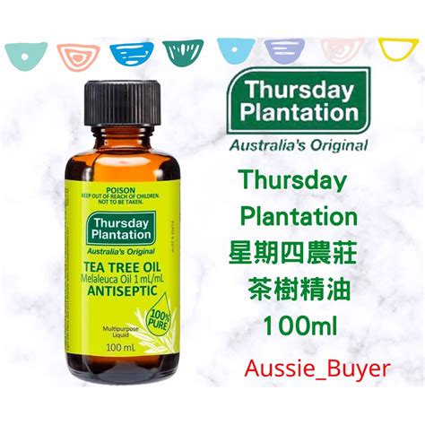 Thursday Plantation Ml