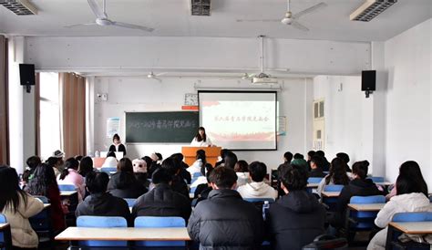2023 2024年度南阳理工学院青年马克思主义者培养学院学员见面会顺利开展 共青团南阳理工委员会官网