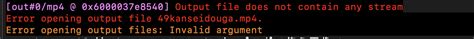 【ffmpeg】 Output File Does Not Contain Any Stream Toma Tech Note