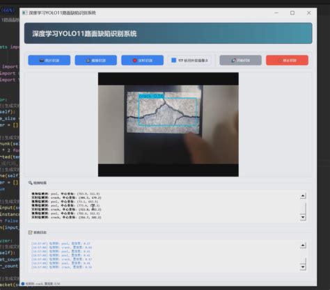 毕业设计 深度学习yolo交通路面缺陷检测系统（源码论文）基于深度学习的道路病害检测系统 Csdn博客