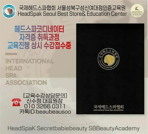 시크릿바비뷰티재료 🤲수강수료후실무현장에서 빛날 수있도록 꼼꼼하게 지도합니다 즉대형학원의 체계성과