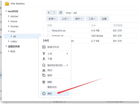 群晖监控许可证surveillancestation X8664 911 10728 48授权补丁 支持dsm7 米多贝克and米多网络工程
