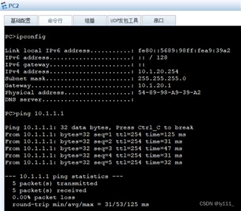 配置华为dhcp中继服务器 dhcp 中继 option121 华为 csdn博客