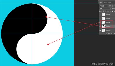 用ps制作太极图