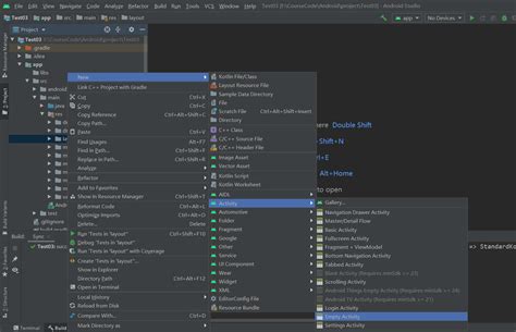 Activity创建、点击事件使用以及真机调试 étoile的小窝