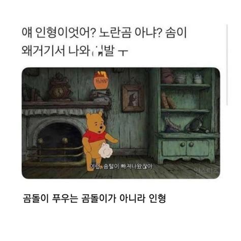 사람들이 은근히 모르는 상식들 Mlbpark